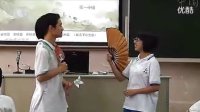 走进中国画--整节课例_初中美术广东名师课堂教学展示视频