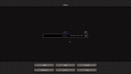 【守宫出品】我的世界工业mod 区域毁灭者 雷射枪出炉第十八期