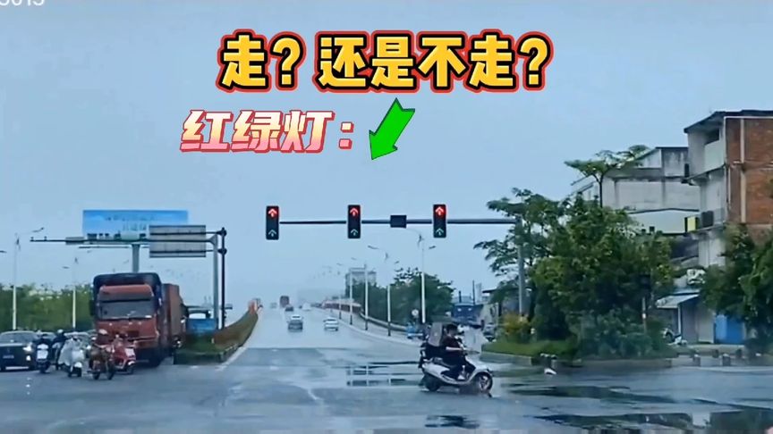 三分钟学会新国标红绿灯,简单了还是复杂了?开车这些细节要注意