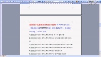 pkpm创建模型建模框支剪力墙大底盘多塔结构错层结构.wmv