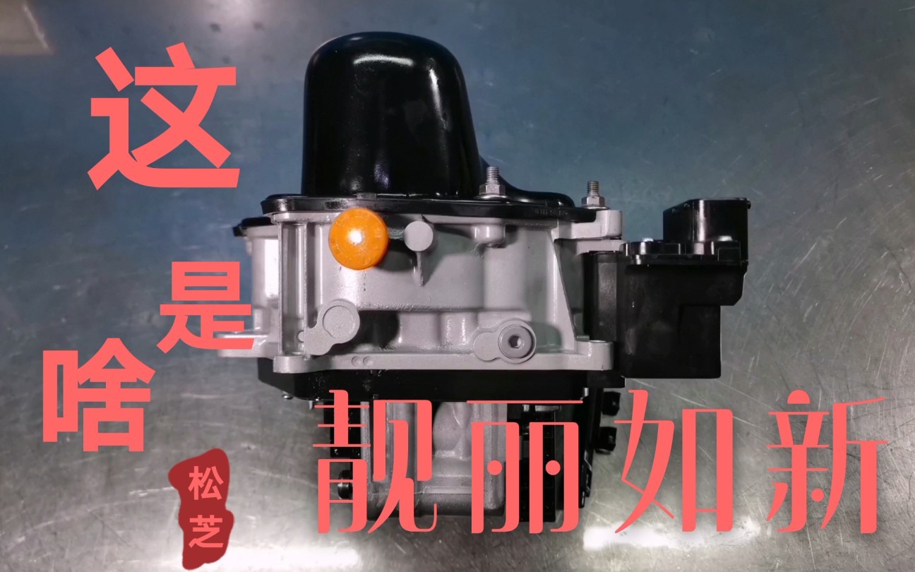 坑爹大众干式双离合,机电单元修复全过程[下]