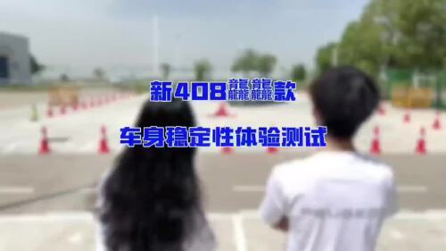 驾控验营来啦!路试稳定性测试验