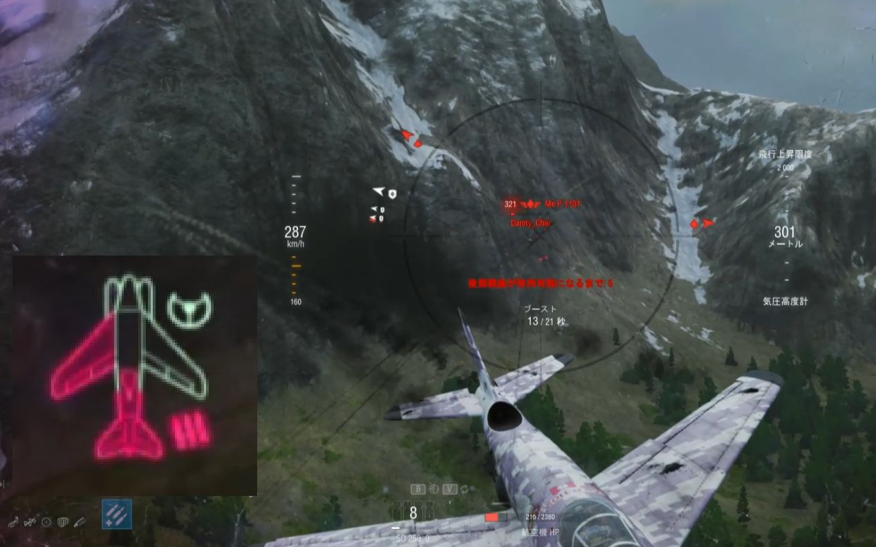 【战机世界亚服】坏配件死飞行员也是游戏的一部分,不爽不要玩