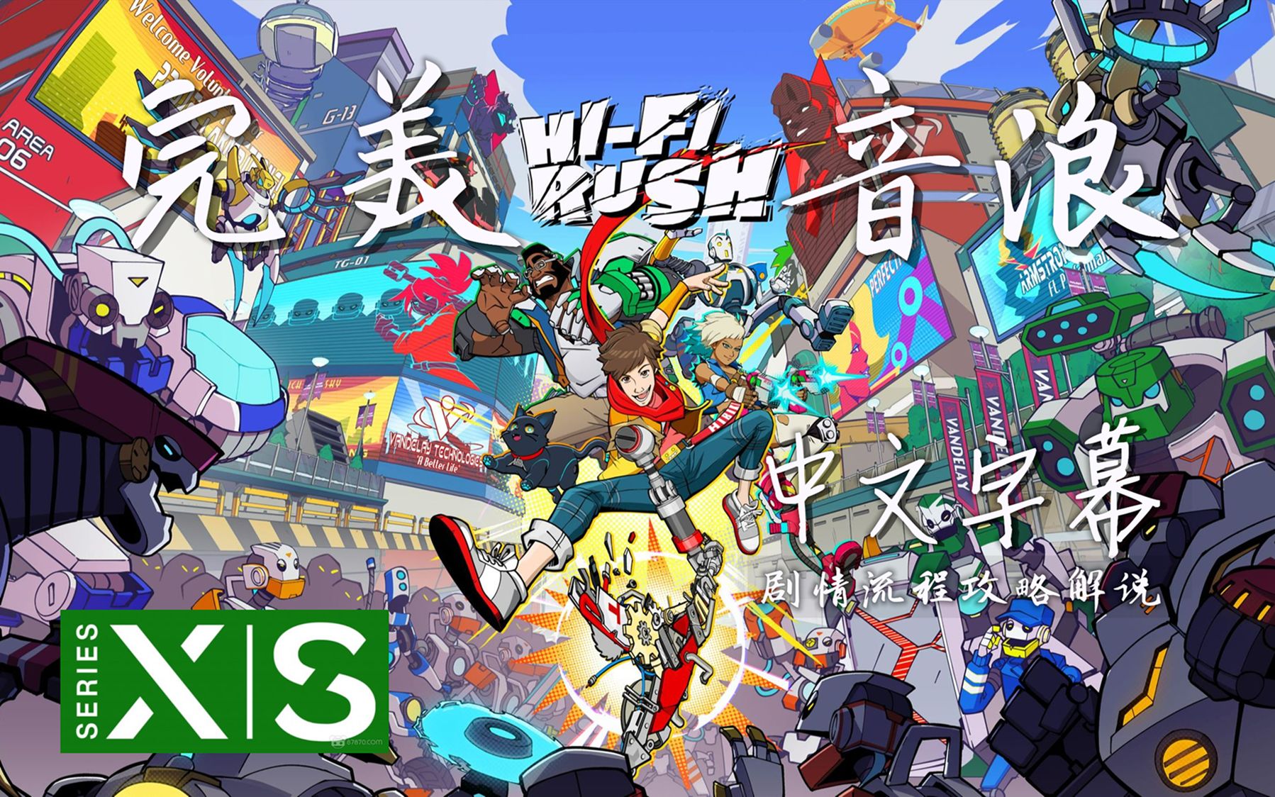 【XSS】漫步《完美音浪》14 财务部门【简单难度剧情流程攻略解说...