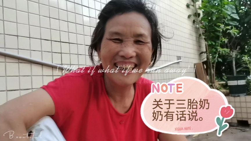 今天开了一个家庭会议,投票决定要不要三胎,结果惊人的一致。