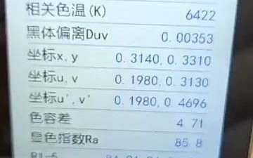 OHSP350B/C/UV/F/P/L/M/S/BF光谱照度计色温分析仪光谱彩色照度计