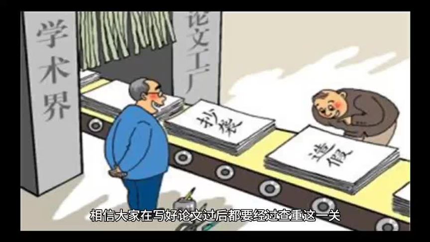 怎样降低查重率呢? #毕业论文 #sci论文