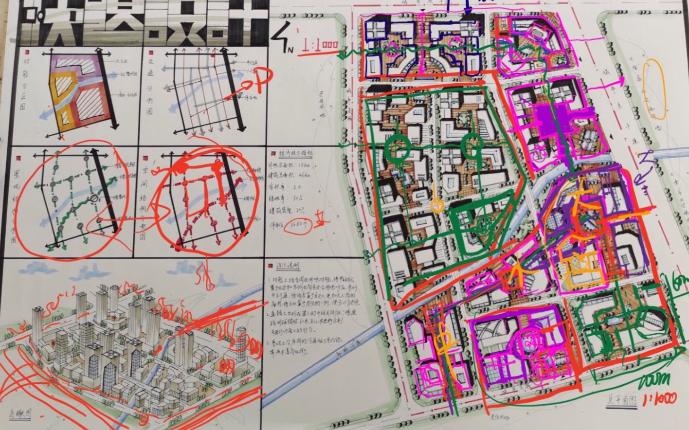 城乡规划考研快题方案设计35-苏科2012年某大城市创智街区规划设计