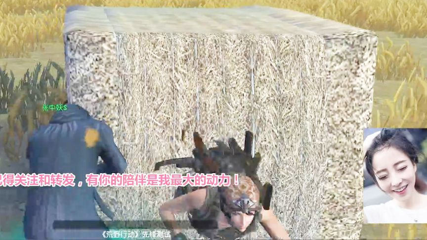 荒野行动pc版:加速遁地穿树瞬移,这个外挂有点强!