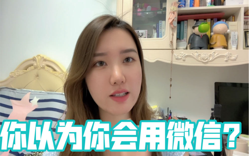 男友删除的微信账单可以这么查!什么酒店账单、微信转账、电影吃饭,...