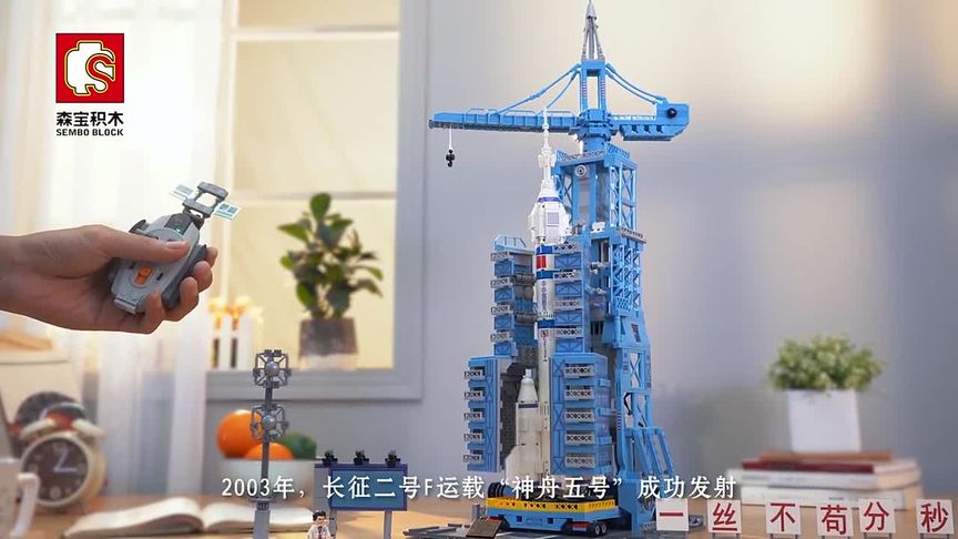 积木模型#网红玩具 #积木搭建 #模型制作 #积木拼装玩具