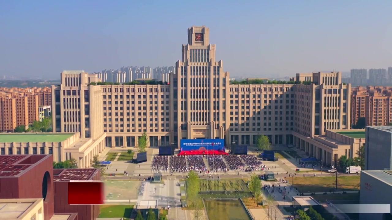 ./b>交通大学机械工程学科.