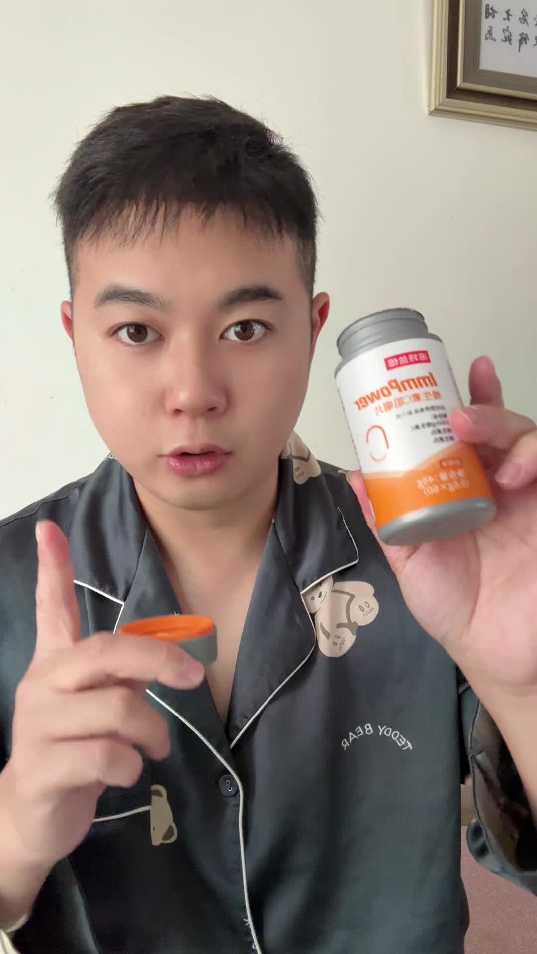 维生素C在三个时间段吃,有不同的作用 #维生素C#维生素C什么时候吃 ...