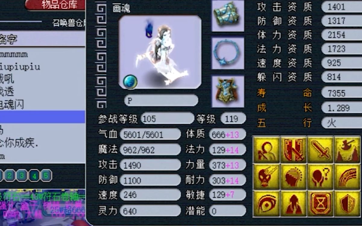 梦幻西游:个性宠之王,仓库50只个性宠,随便一只都够你装1年!