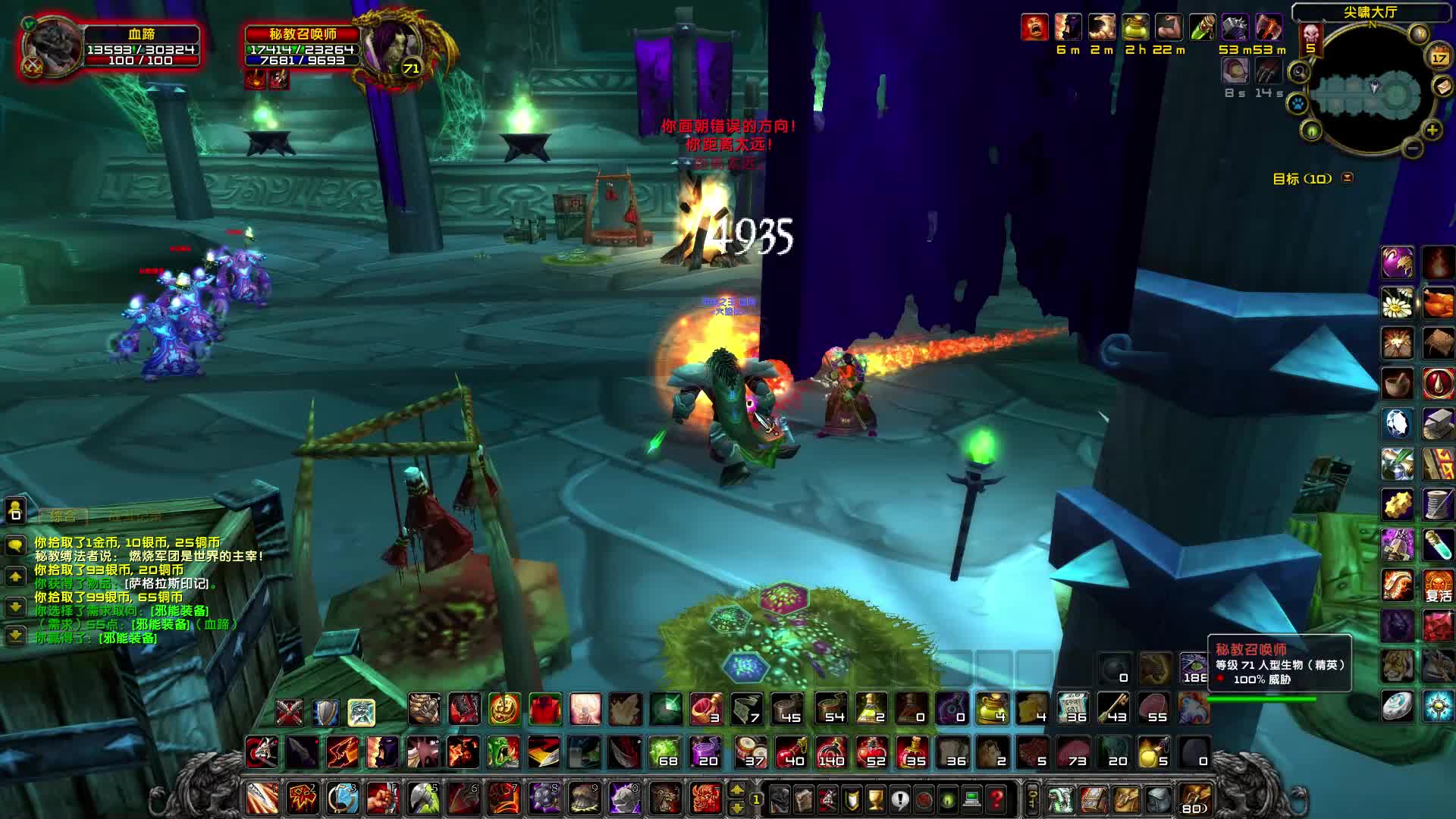 魔兽世界TBC单机345-刷完英雄模式暗夜迷宫没有找到任务物品