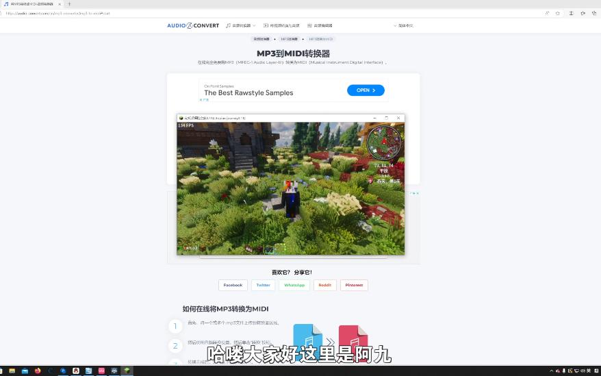 我的世界乌托邦乐器音乐和背景音乐修改教程_哔哩哔哩bilibili_我的...