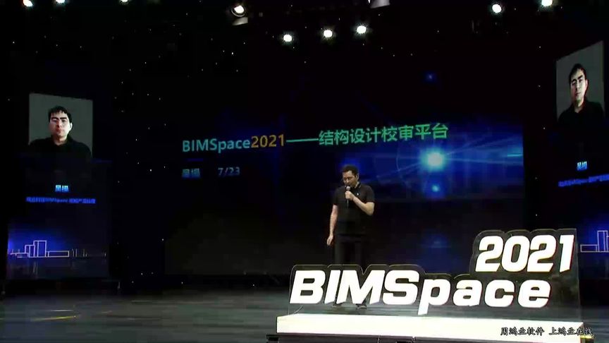 补全结构缺口,打造全专业BIM正向设计解决方案