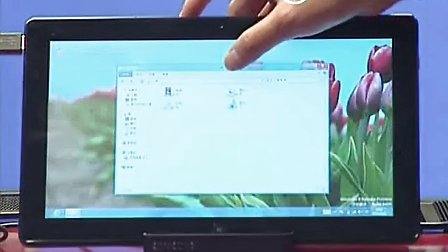 Windows8教程:资源管理器(视频教程之十一)