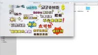 pr视频剪辑教程pr软件教程premiere入门教程 旧版标题