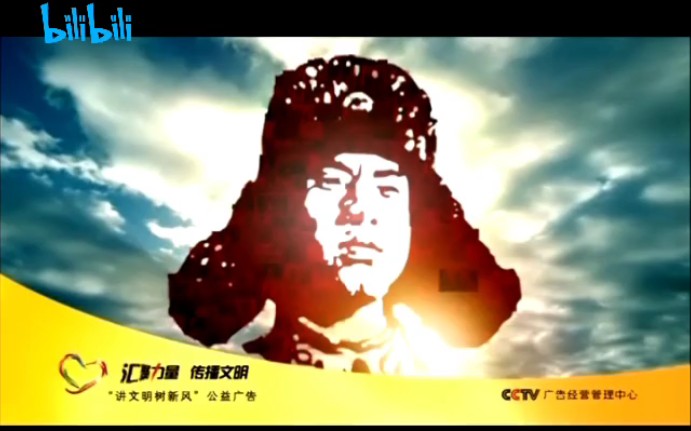 (电视公益广告)发现雷锋