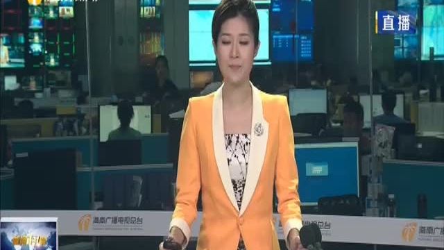 海口2019年生源地信用贷款工作启动