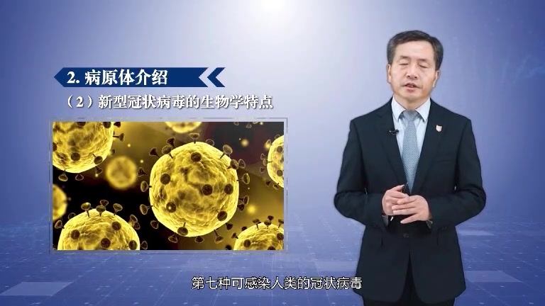 【2020新冠肺炎】疫情防控小知识~科学的,是较安全的!