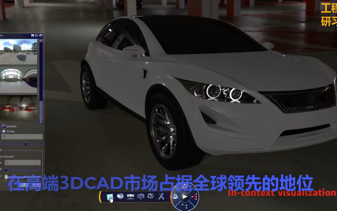 世界8大最受欢迎的机械工程设计软件