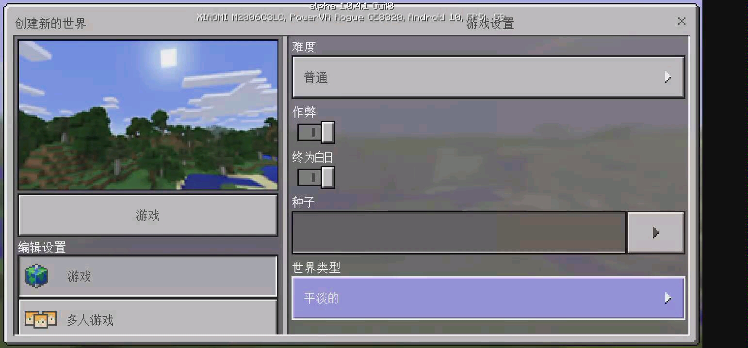 [我的世界]放置TNT