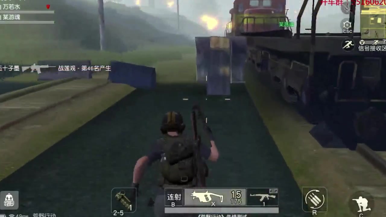 荒野行动卡bug,笑死我了,兄弟