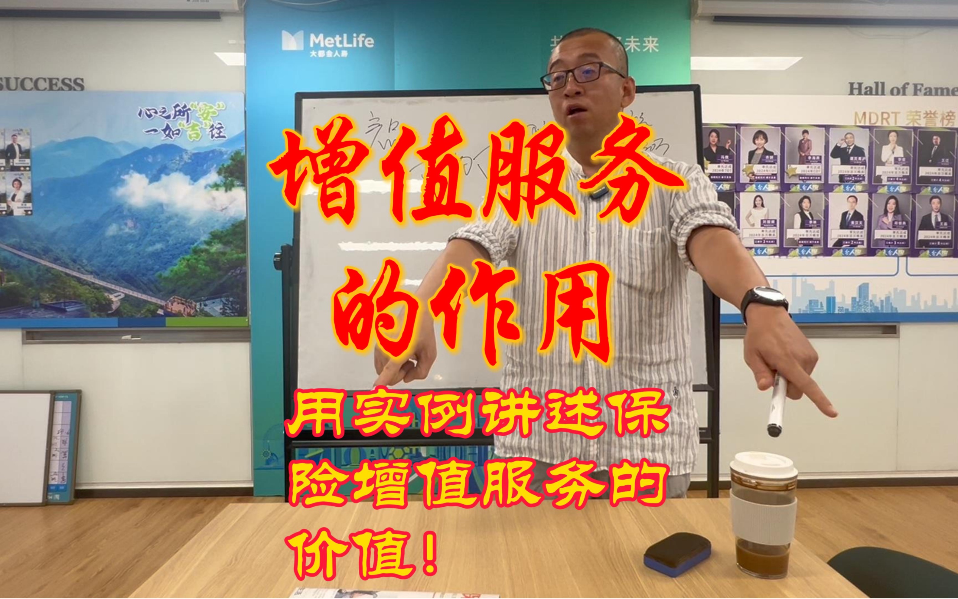 增值服务的价值!