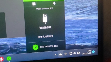 雷蛇鼠标识别不了驱动。怎么解决?在线急