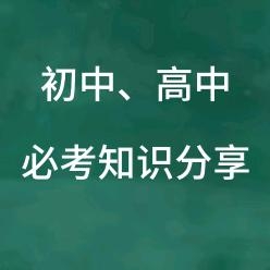 物理小奇老师 