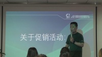 关于促销活动+岗位权限+技师档案管理权限