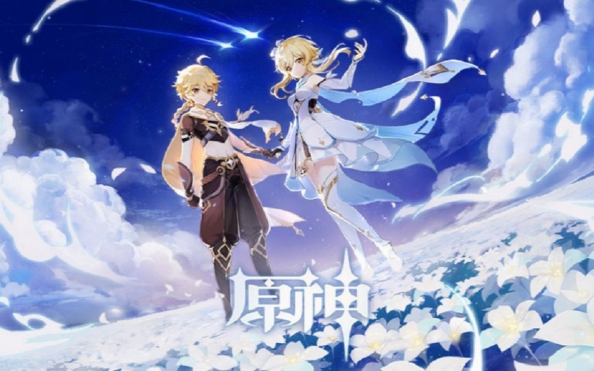 【原神】原神魔神任务剧情