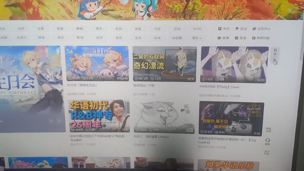 记录一个奇怪的小bug(网页端)