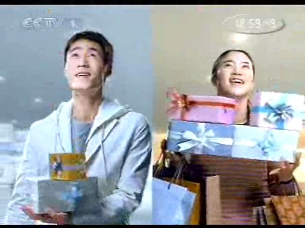 2008.11.22 cctv1 新闻联播 开始前广告