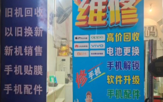 #湘潭地区#高价回收出售各类#品牌手机#废旧手机#旧手机#坏手机#...