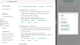 英语不是很好的同学如何看外文文献