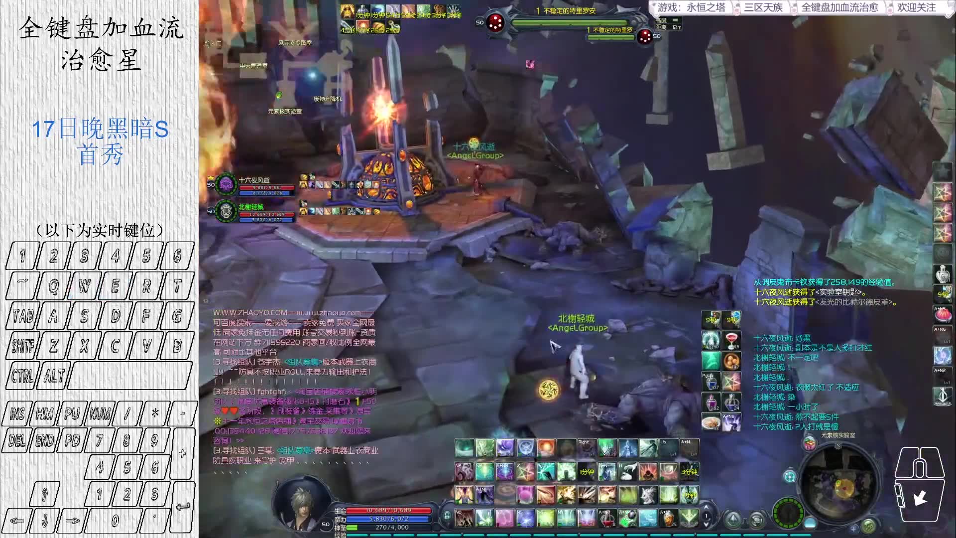 【北榭】永恒之塔 — 双人天本