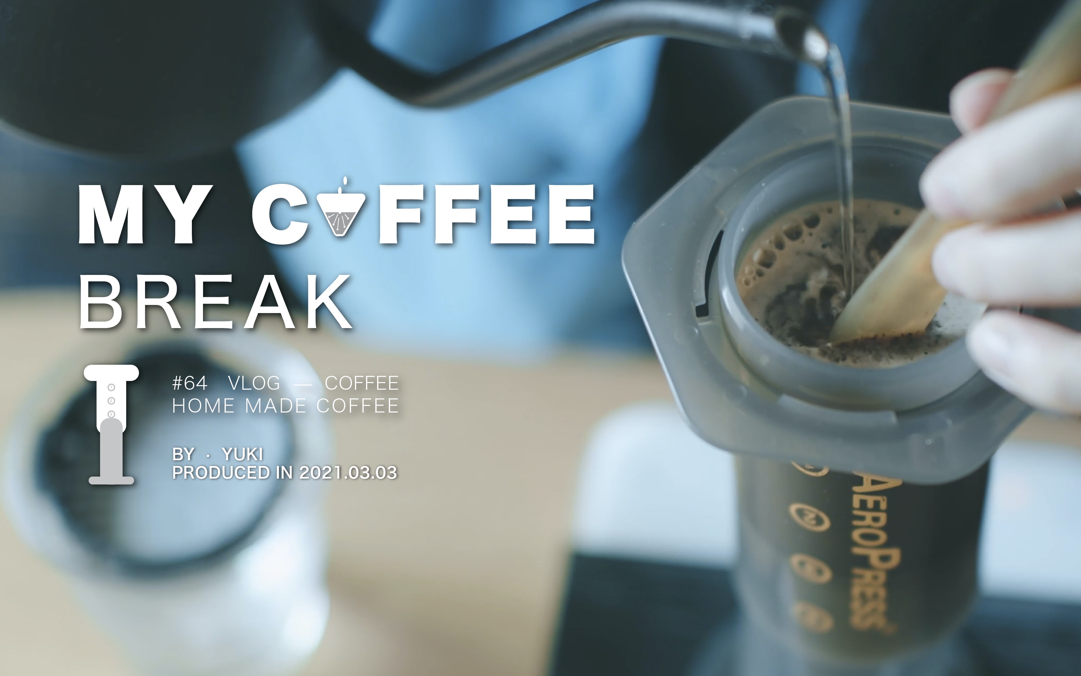 My coffee break|手冲咖啡适合不同烘焙度的冲泡方式|浅烘焙 爱乐压 ...