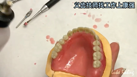 胶托排牙by Luke Kahng#胶托#牙匠之家