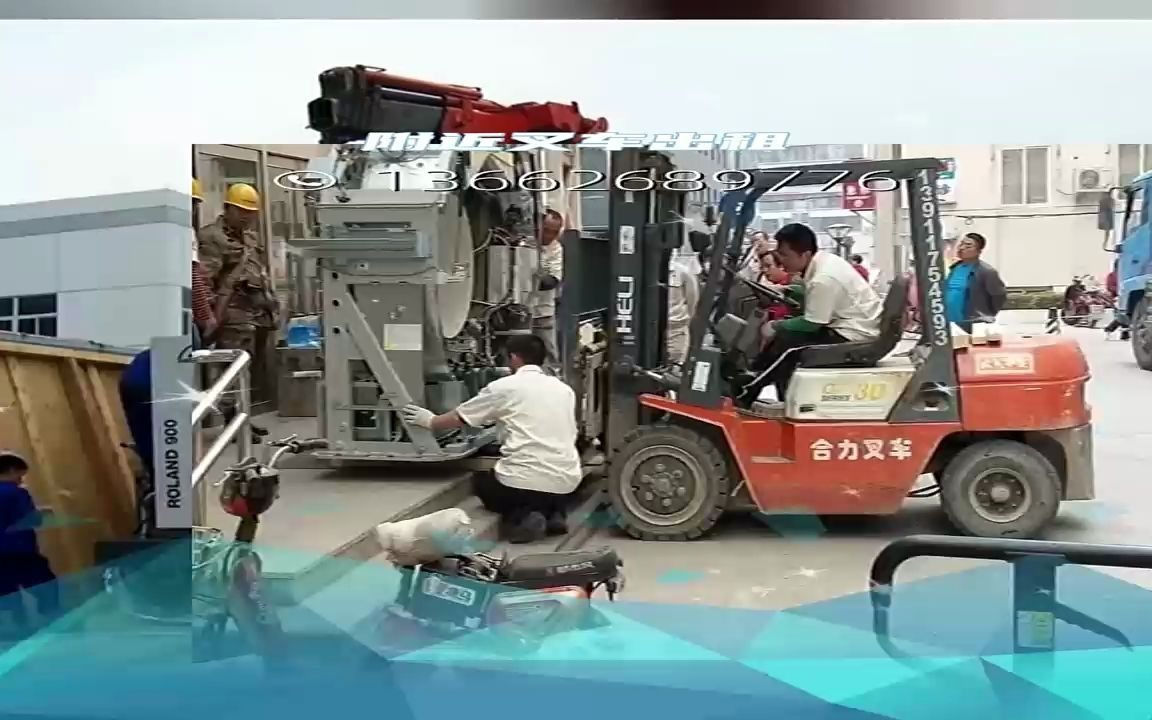 海岸城12米升降机租赁一天多少钱 叉车租赁费用标准