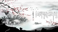 教你用AE和PR做水墨动画 第1集 用Premiere制作水墨山水效果