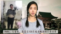 30天减脂计划,快速减肥方法一个月瘦20斤