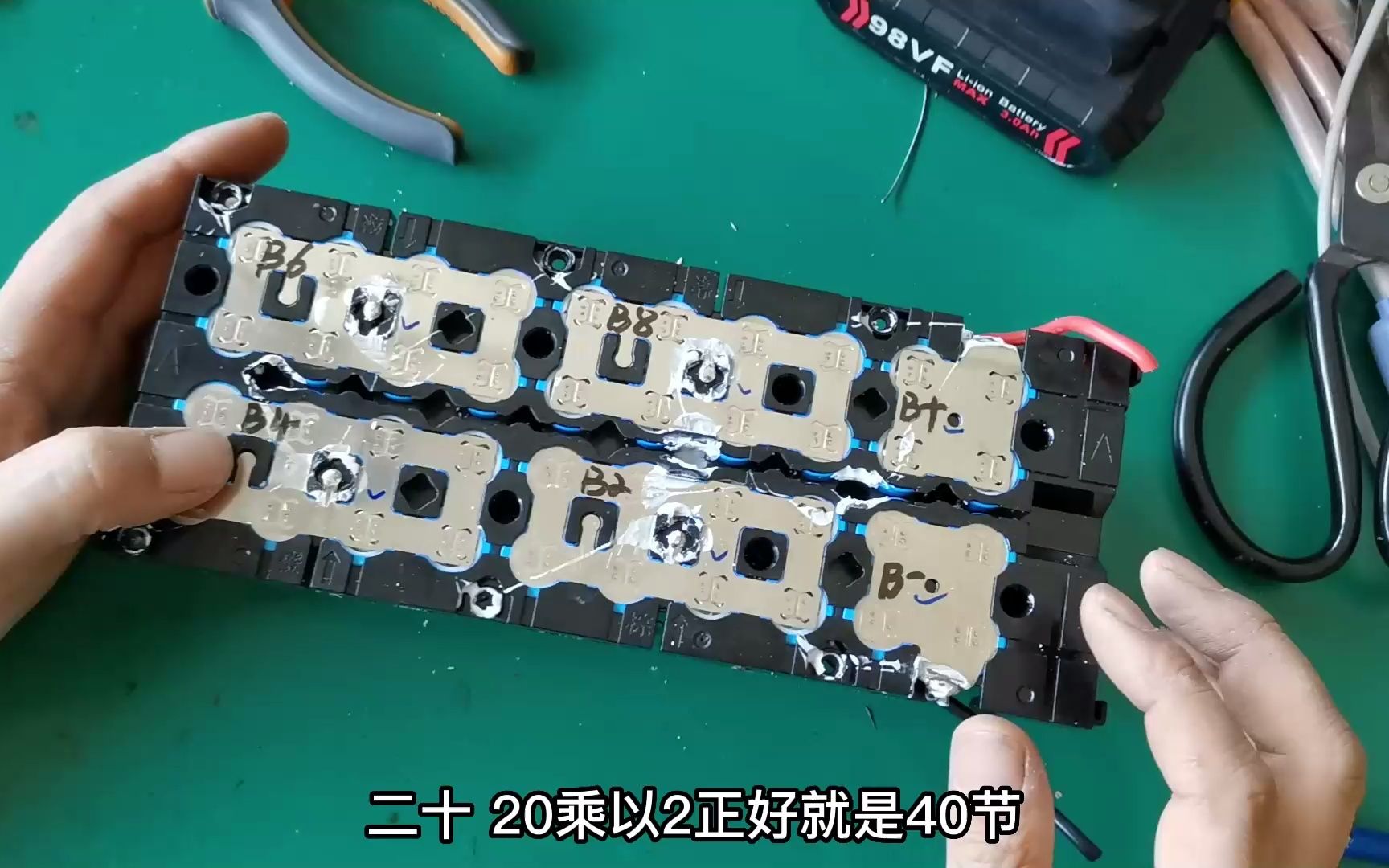 手把手教你看电池组是几并几串的!这你要再不会我也没办法了...