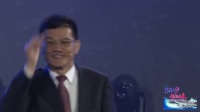 主题演讲《携手新征程,共赢新发展》