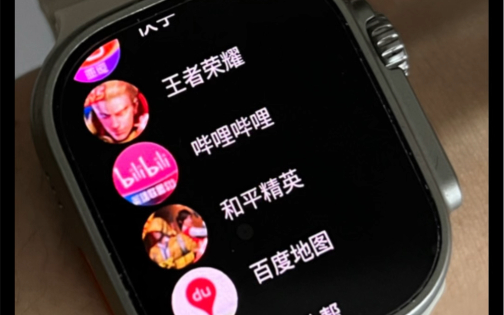 它不仅可以插卡独立使用,还可以连接 Wi - Fi 上网可以独立登录微信...