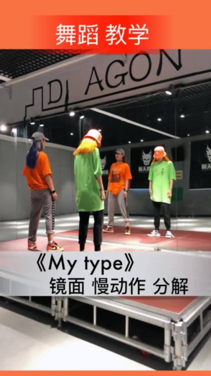 上一个视频慢动作 分解来啦… 记得收藏哦️蛮简单的 加油舞蹈