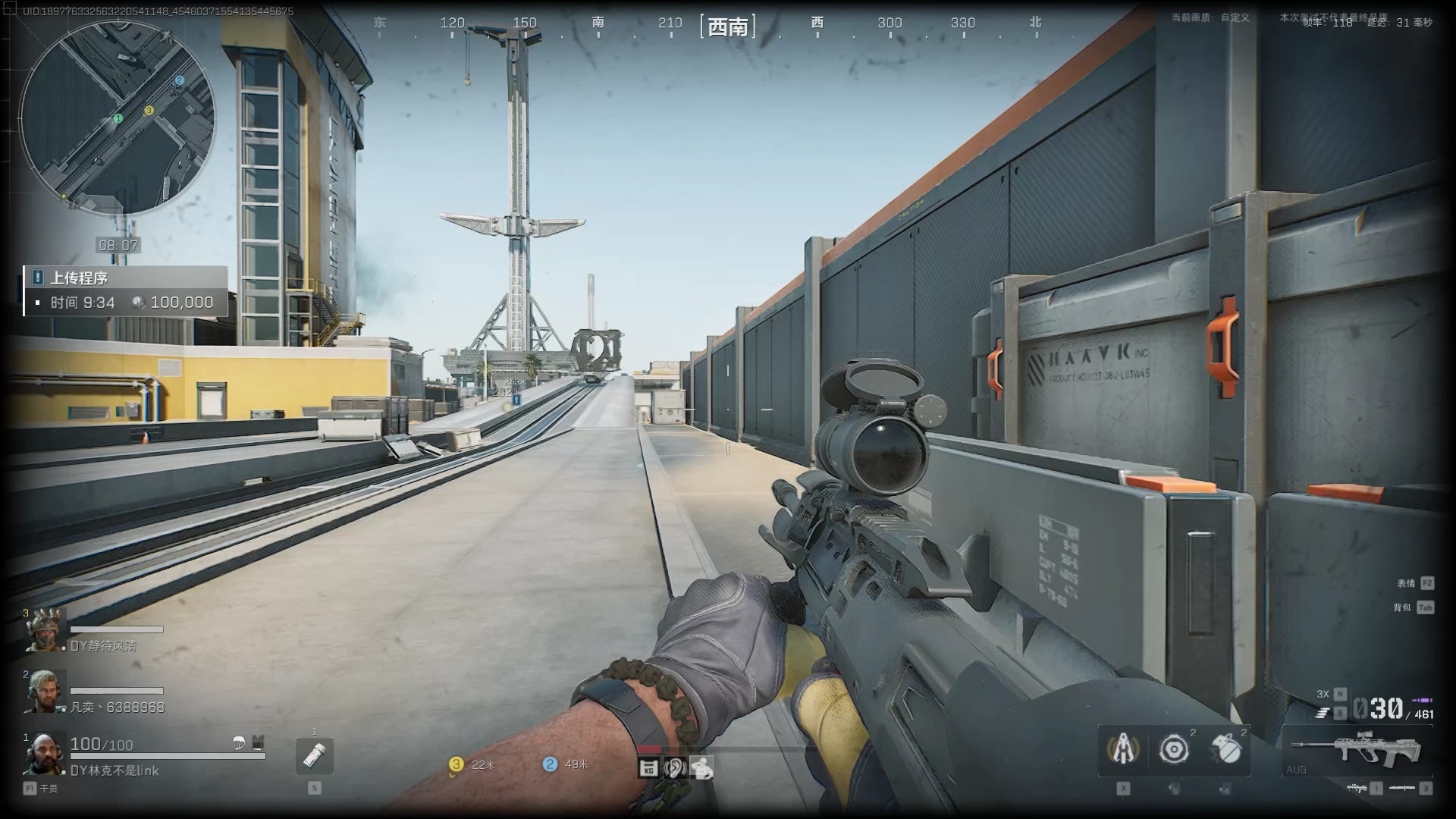 三角洲行动PC飞升者任务