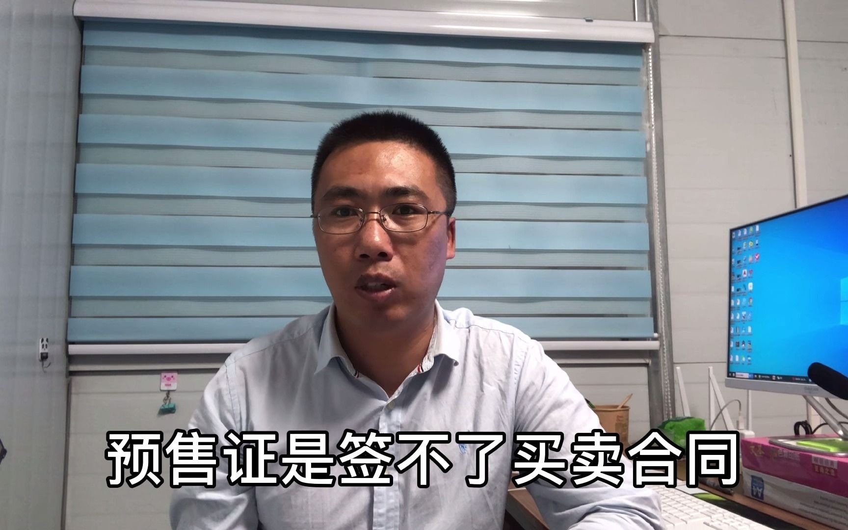 买房什么是认购协议书买房中的认筹金、订金和定金有什么区别